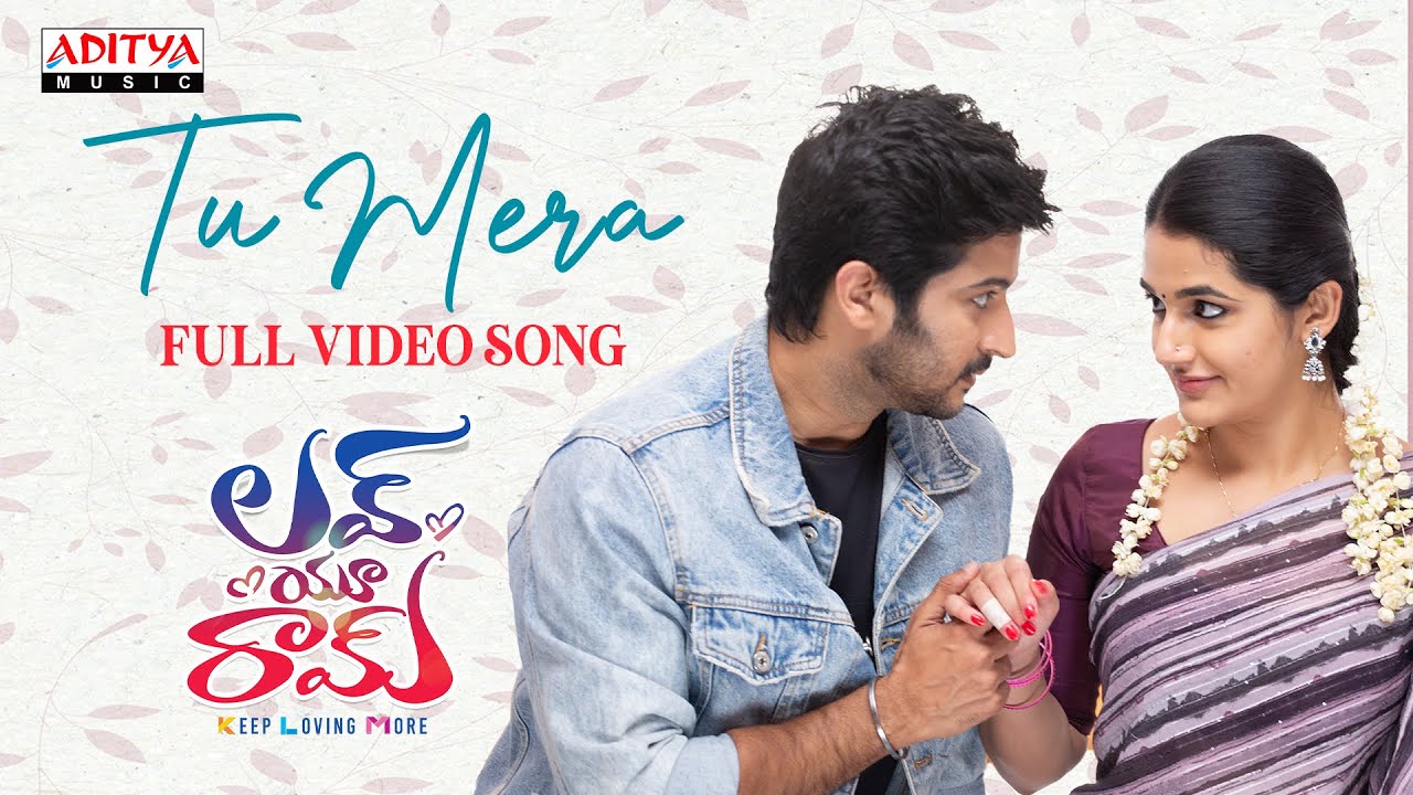 Tu Mera Full Video Song Love U Ram Rohit Behal Aparna Janardanan K Dasaradh K Vedaa