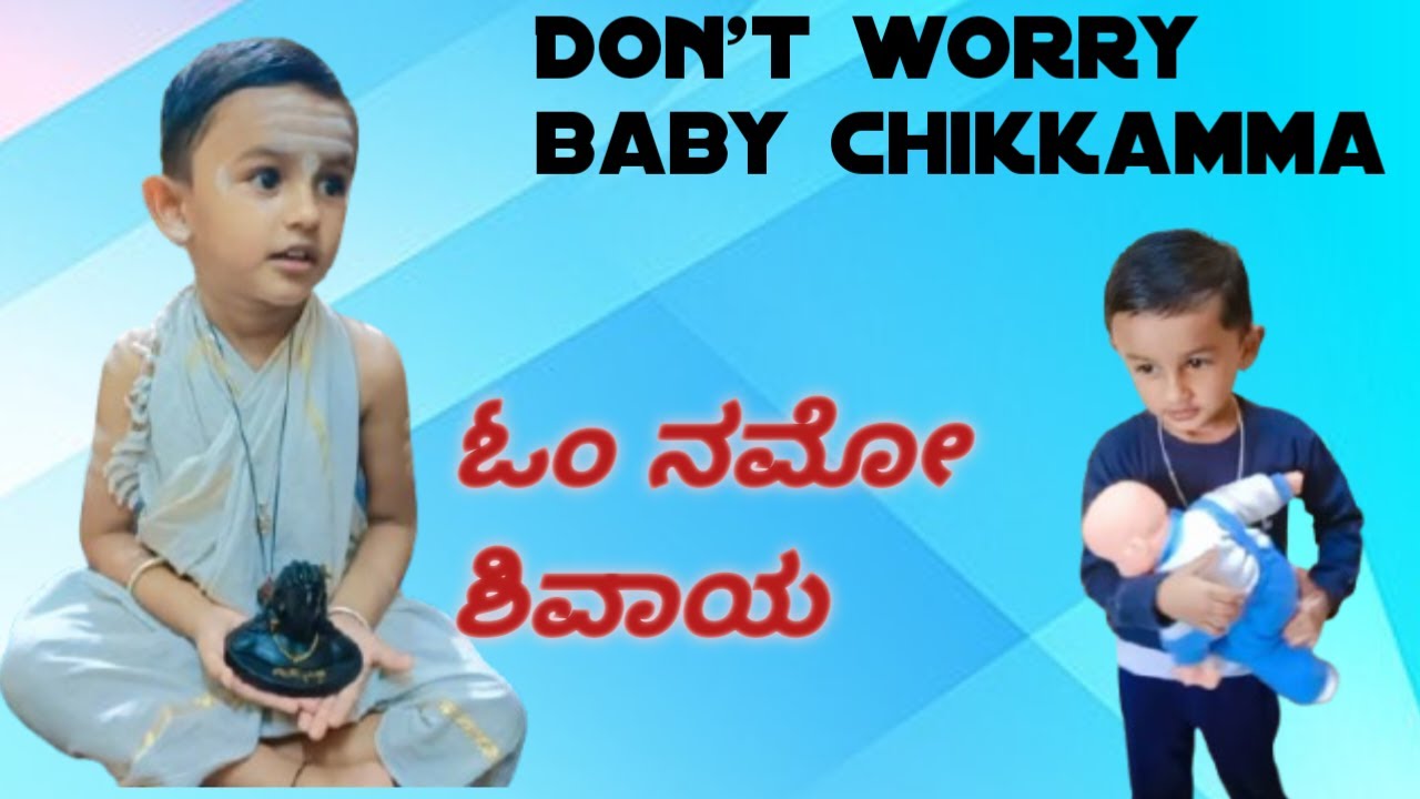 Don't worry chinnamma chikkamma - YouTube