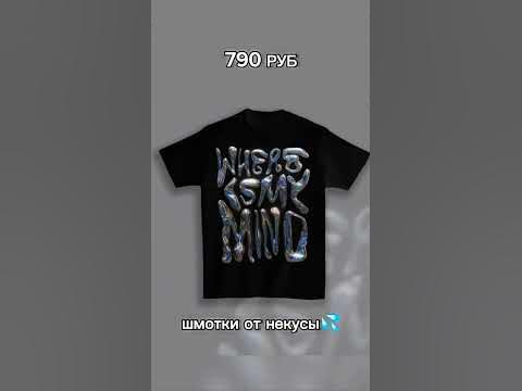 ТОПОВЫЕ ФУТБОЛКИ С ВБ - YouTube