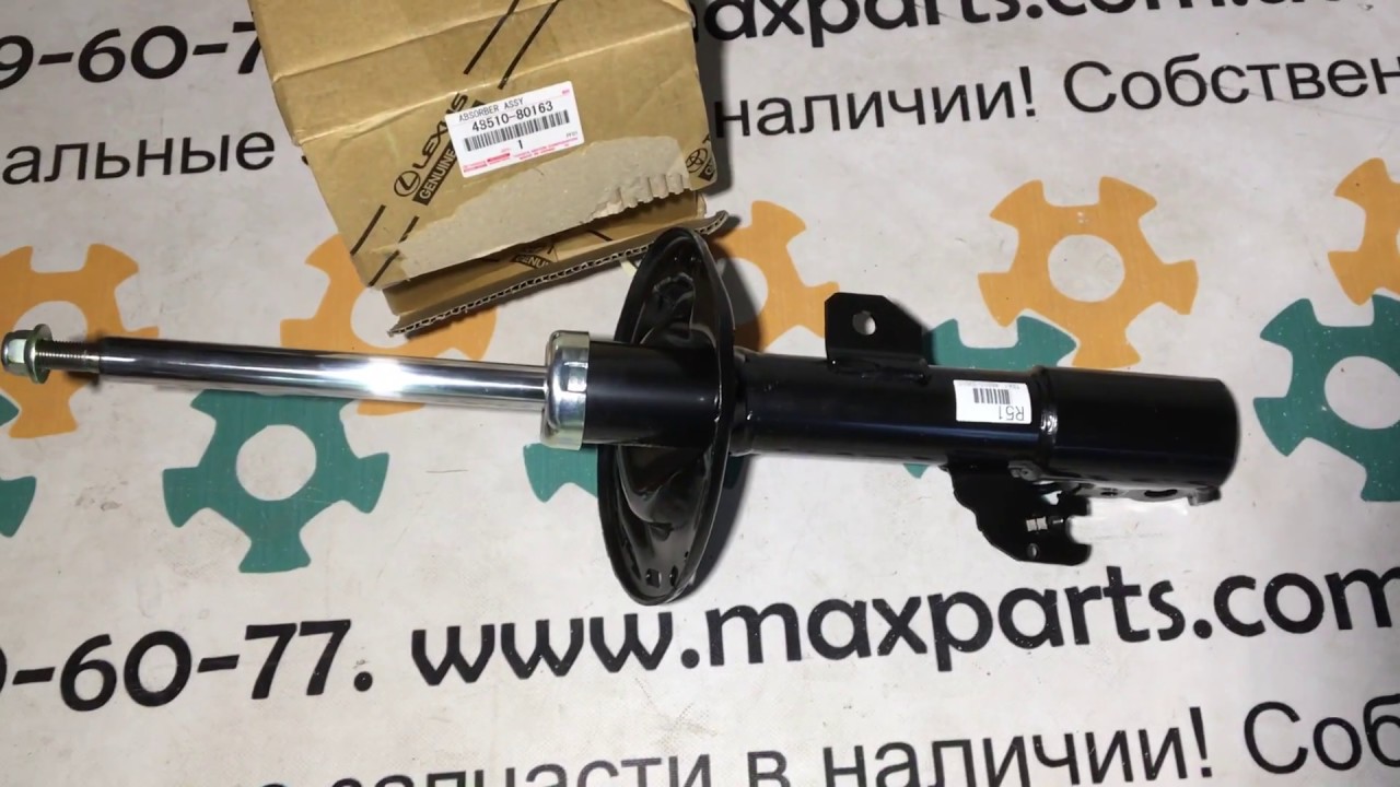 4851080163 48510-80163 Оригинал стойка амортизатор передний правый ...