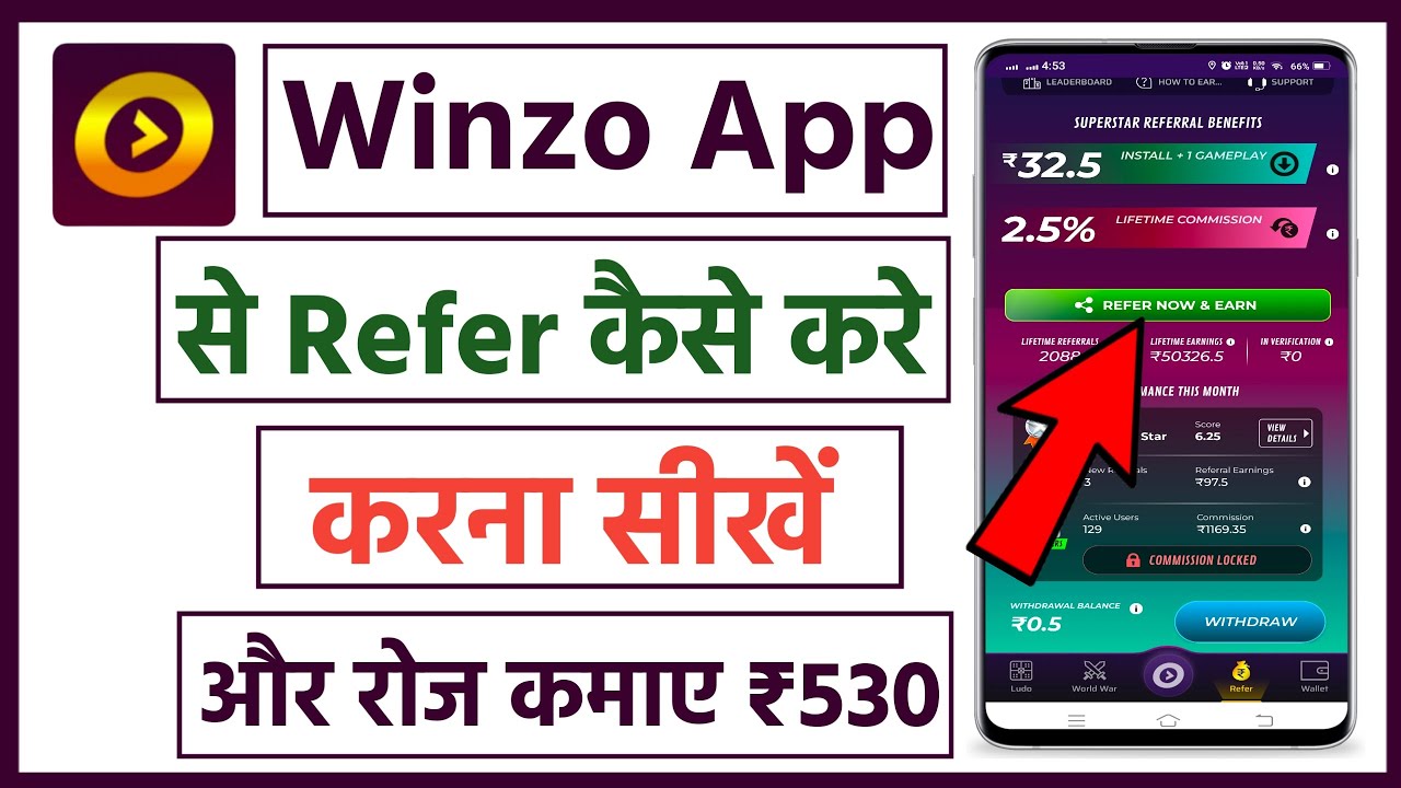winzo app se refer kaise kare | how to refer winzo app | winzo app se ...
