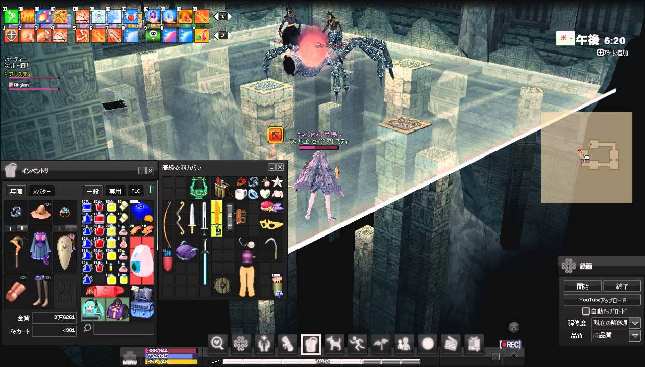 Mabinogi - Karu Pot-Belly Spider Dungeon - Glowing Statue - YouTube