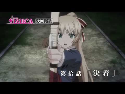 TVアニメ「ISUCA-イスカ-」第拾話　予告