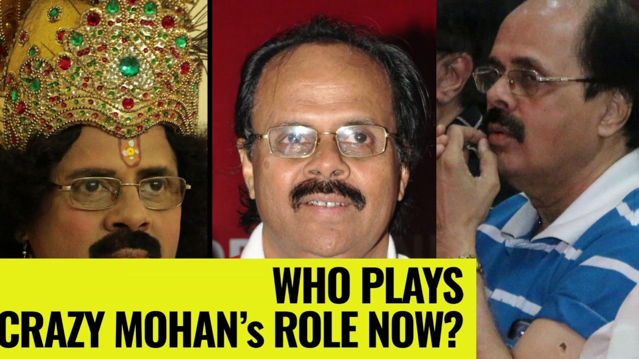 Who plays Crazy Mohan's role now? - YouTube