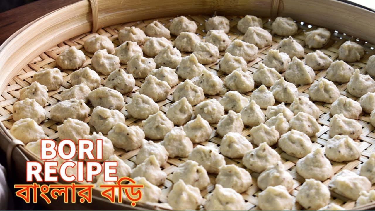 Daler Bori Bengali Recipe I How To Make Biulir Daler Bori Recipe I ...