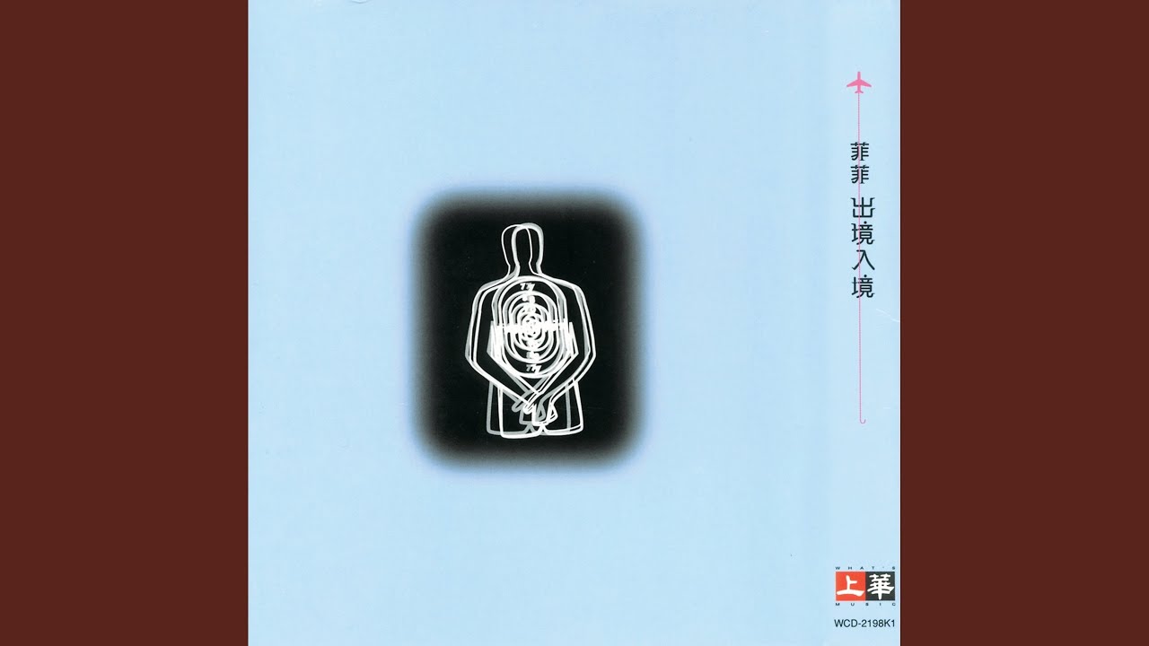 Best Of Liang Jing Ru Songs Youtube