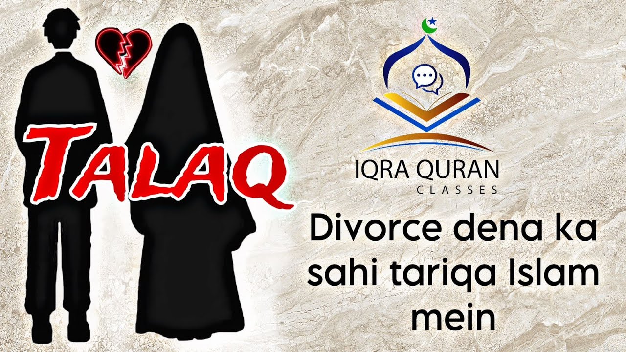 Islamic way of giving Talaq | How to give Talaq in Islam? | Tafsir Surah Talaq | IQRA QURAN ...