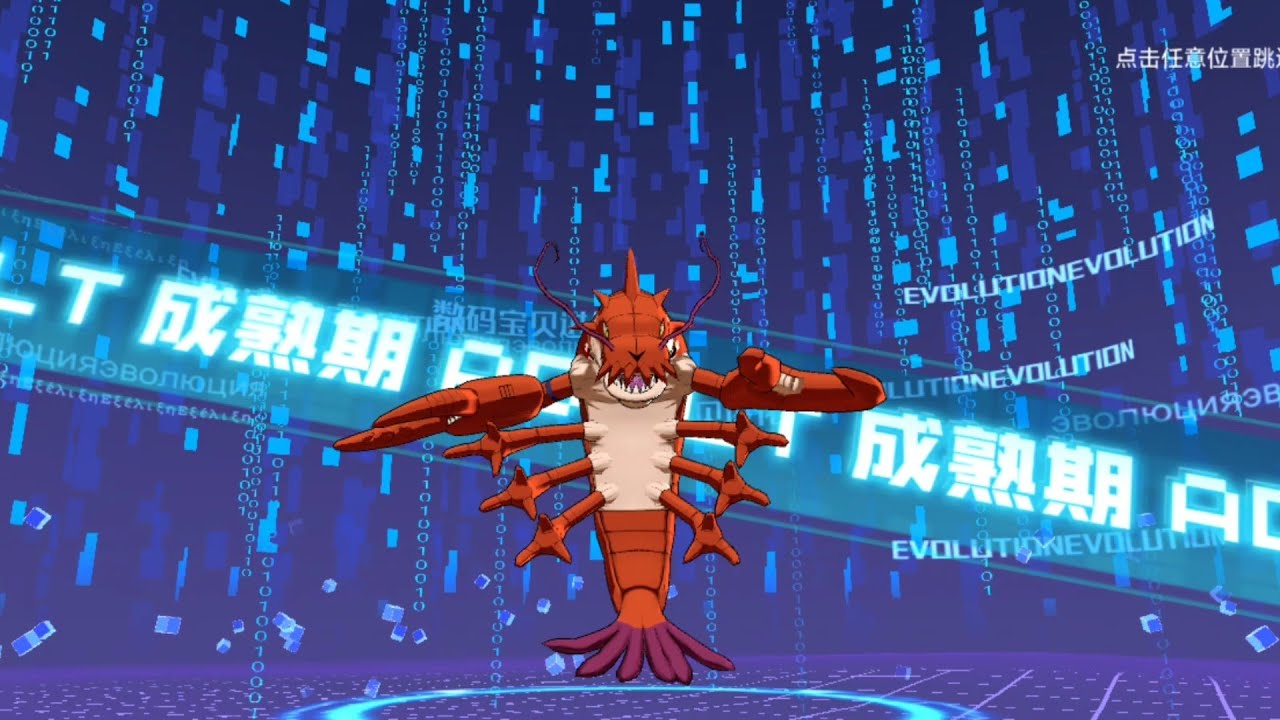Digimon New Century Evolution Ebidramon ( エビドラモン ) - YouTube