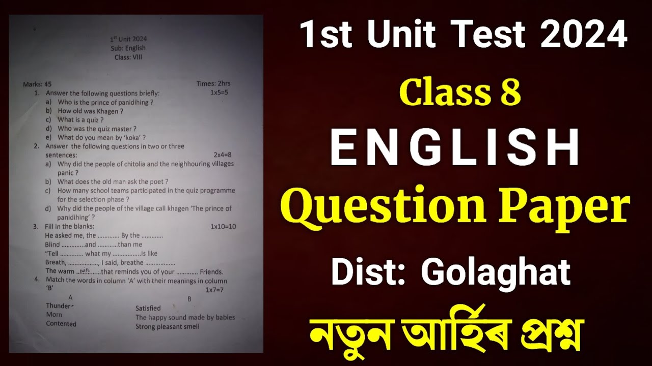 Class 8 1st Unit Test Question Paper 2024 | 1st Unit Test Question ...