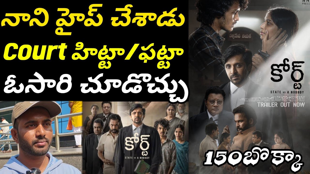 Court - State Vs A Nobody Movie Review | Court Movie Review | Court ...