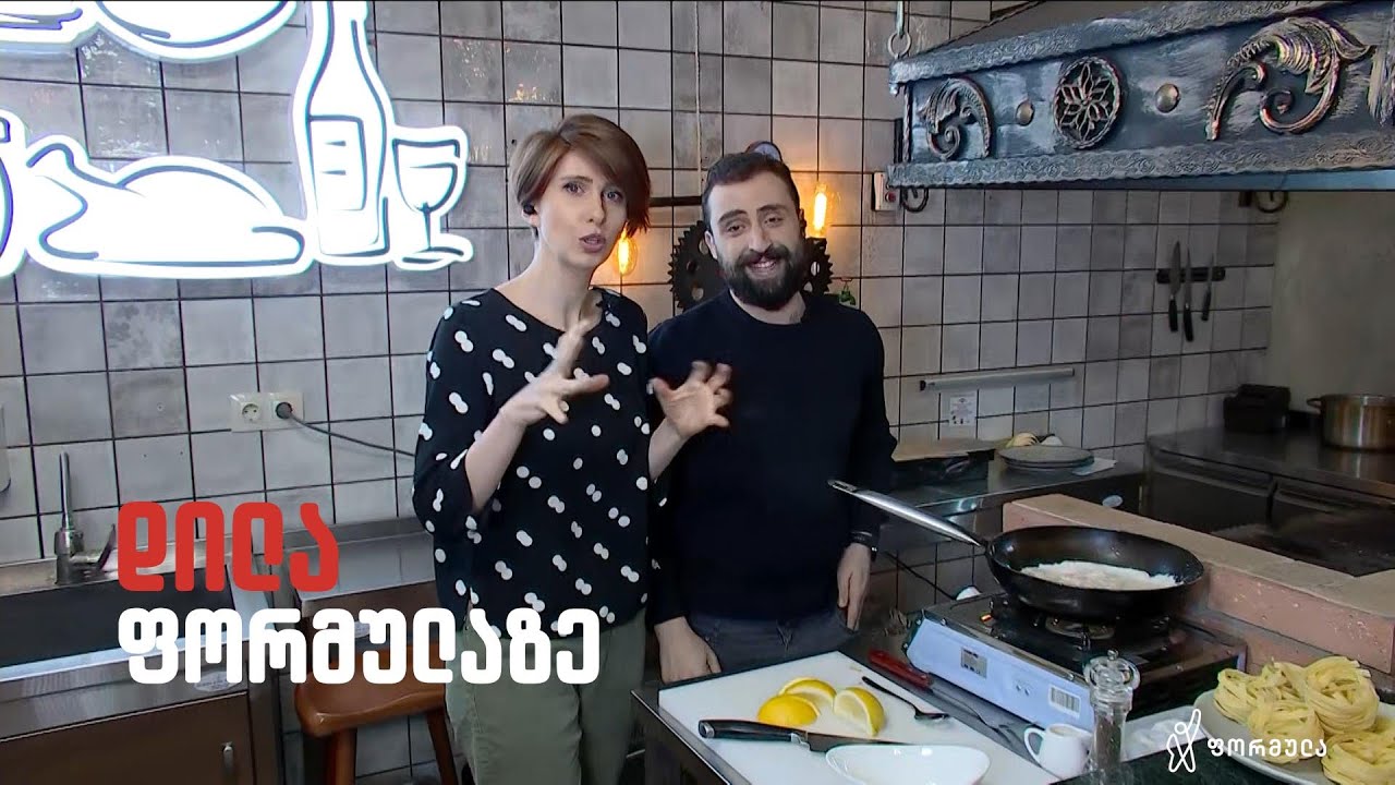 რესტორანი ჩემო კარგო Youtube