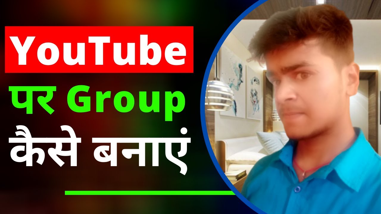 how to make youtube group || youtube update || youtube new features ...