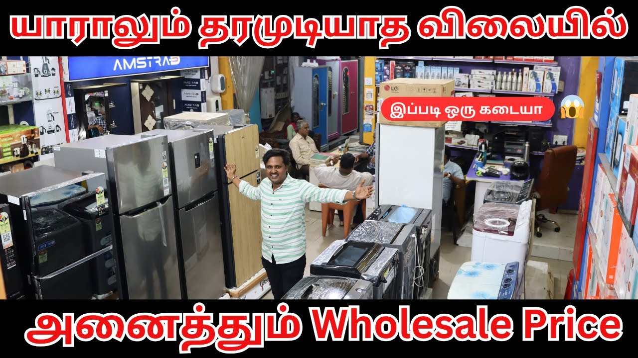 Branded Products கம்மி விலையில் 💥 | 365 நாளும் Offer கொடுக்கும் கடை 🔥 | நம்ம MM Enterprises 🤗 ...