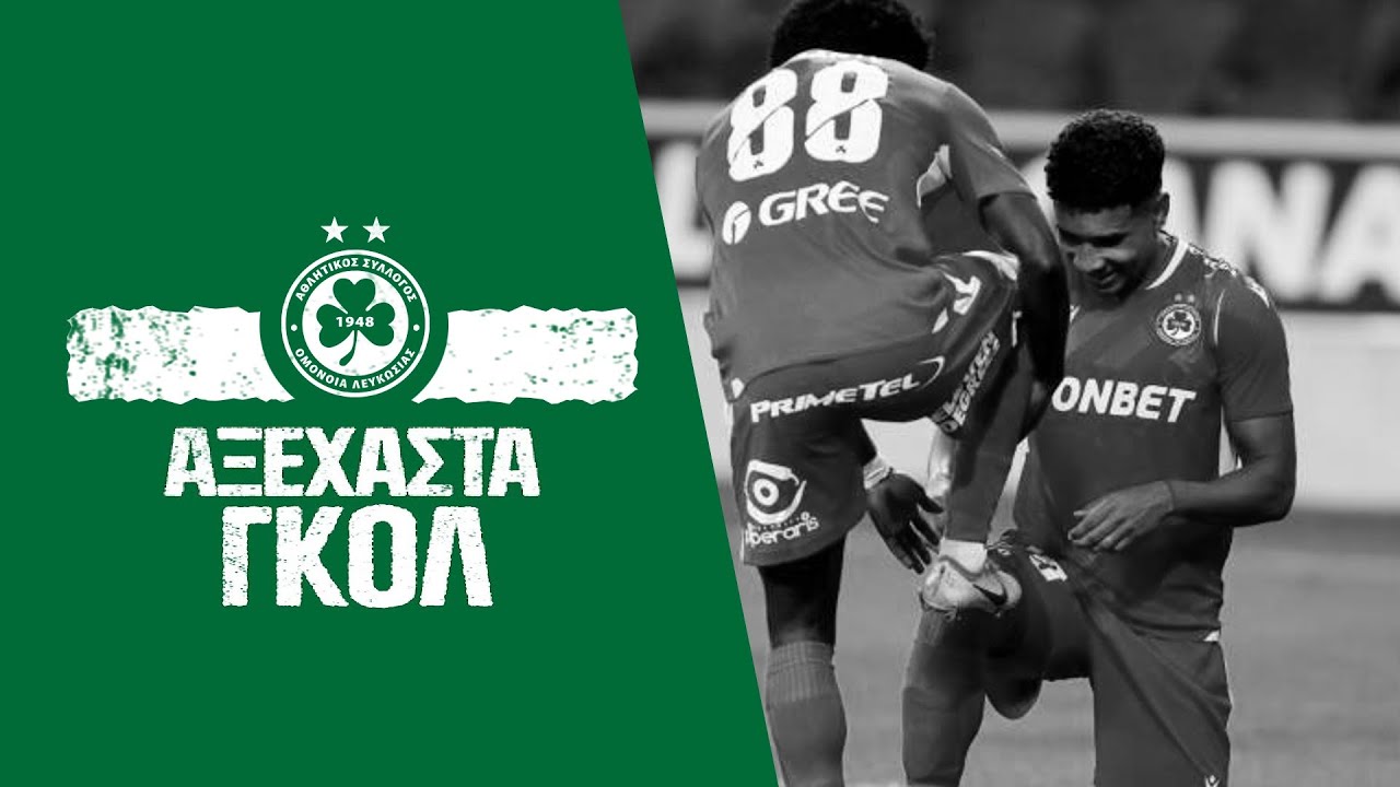 🔙⚽ Αξέχαστα γκολ | Το "ιστορικό" του Τιάγκο στη Βαρσοβία - YouTube