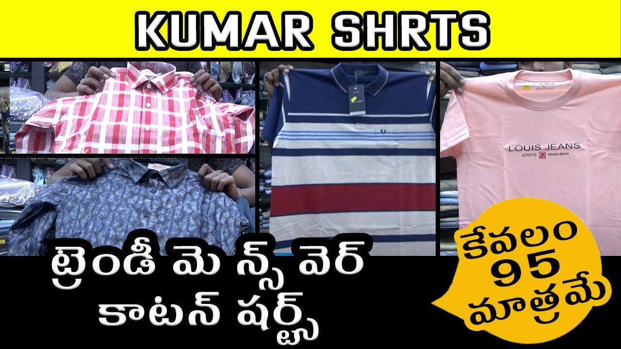 Kumar Shirts | K- 3000 | Retailer of Mens Shirt | Casual Shirts and ...