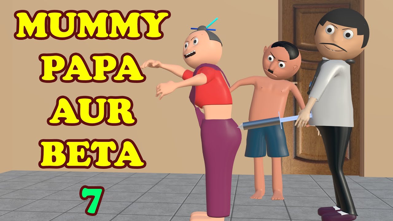 Mummy papa aur beta 7 | ghar me mummy papa | Cs toons | Jokes | Comedy ...