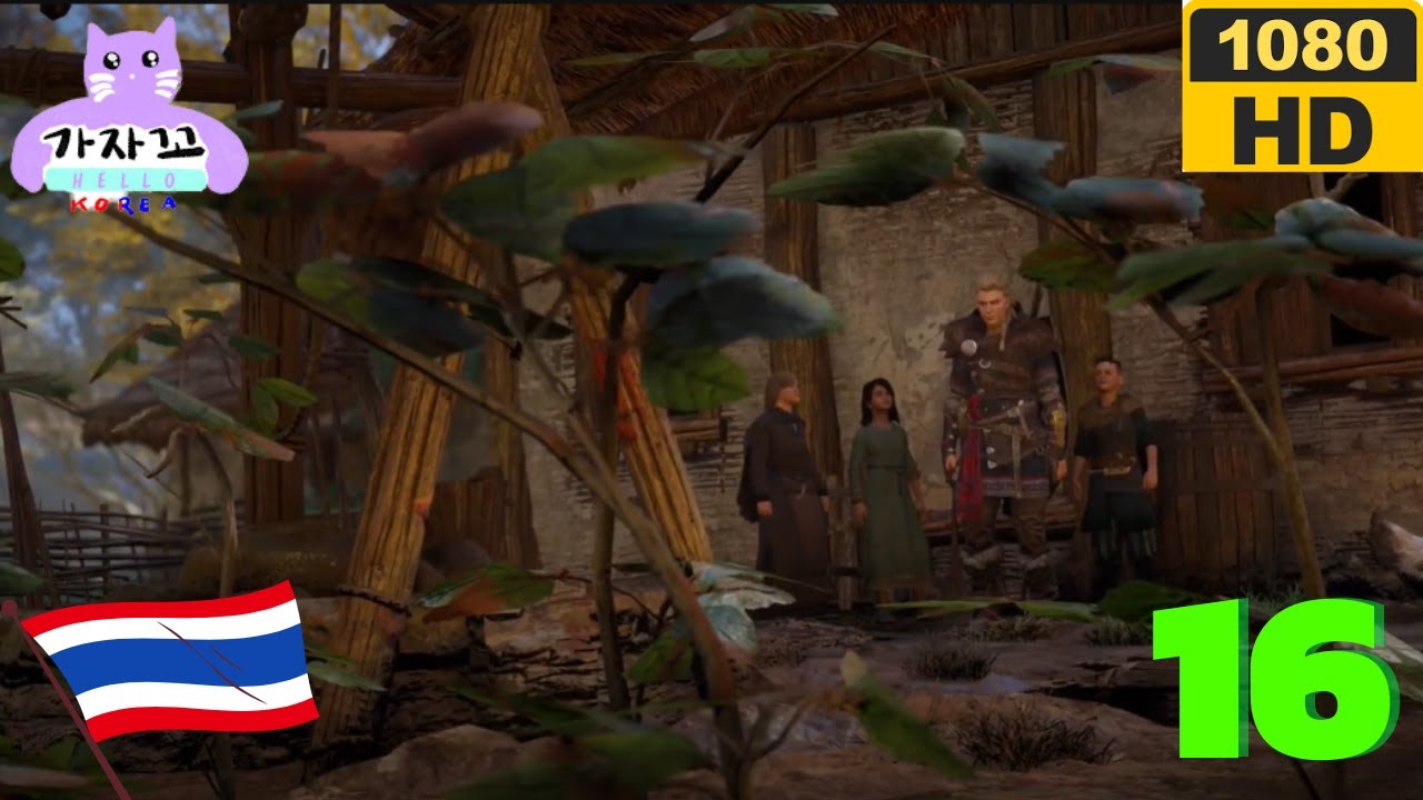 Assassin's Creed Valhalla #16 No Commentary - YouTube