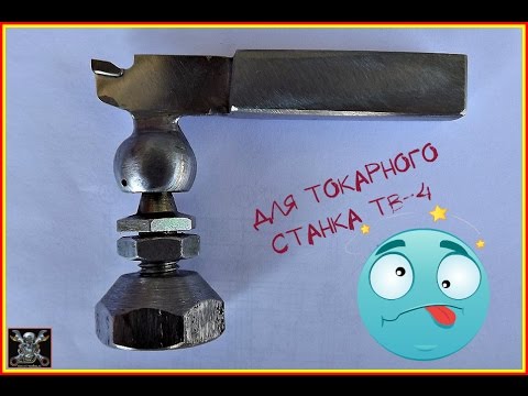 Самый жёсткий отрезной резец - YouTube