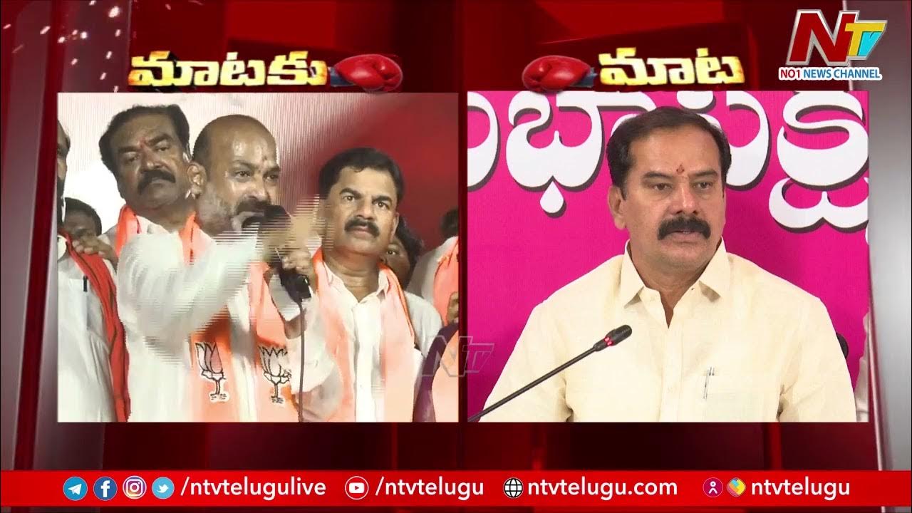 MLA Dasyam Vinay Bhasker Counter to MP Bandi Sanjay l War of Words l NTV - YouTube