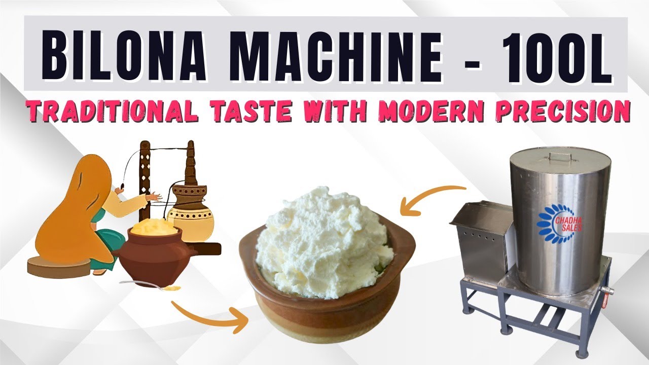 Traditional Goodness in a Modern Avatar – Introducing Our 100 Litre ...