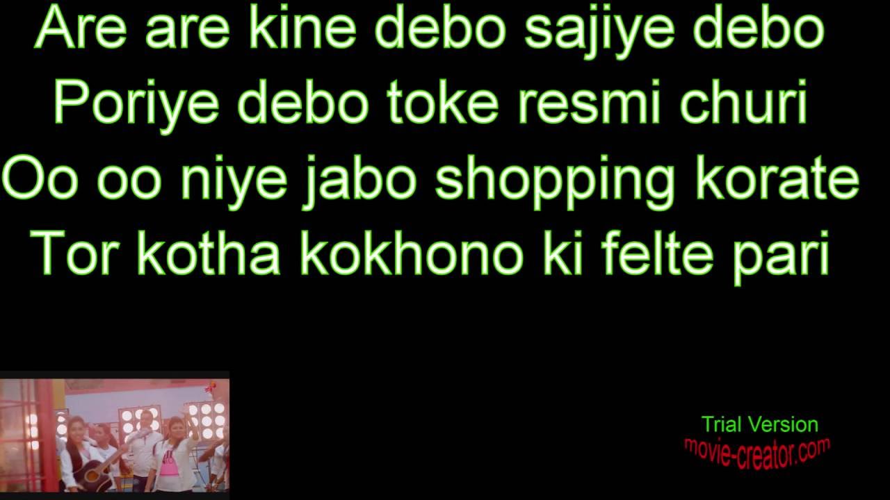 Reshmi Churi Lyrics - YouTube