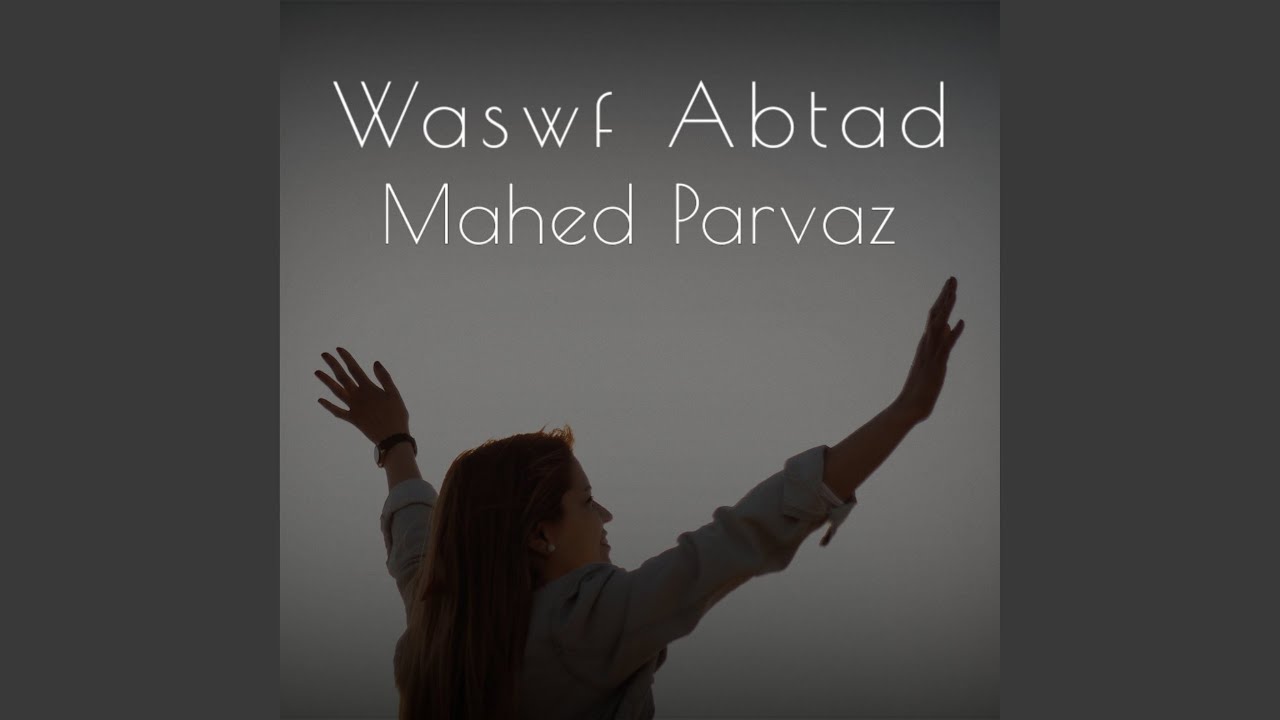 Waswf Abtad - YouTube