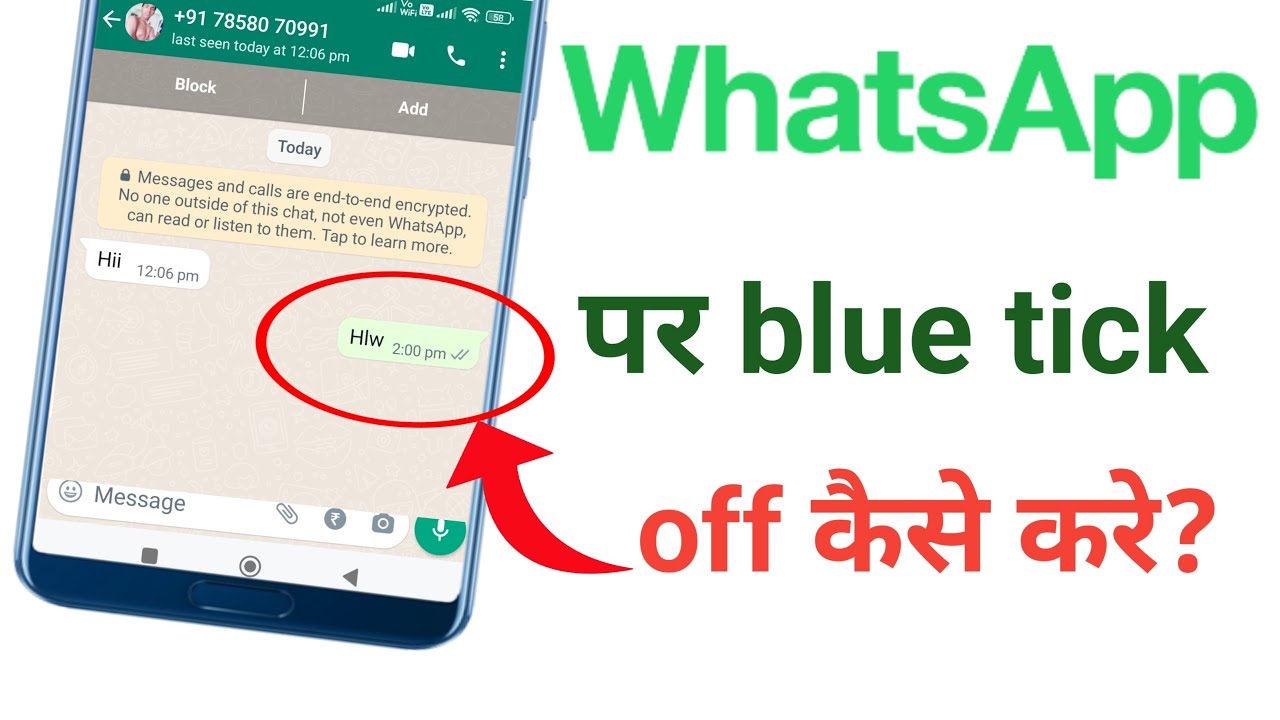 WhatsApp me blue tick off kaise kare? | Blue tick off whatsapp - YouTube
