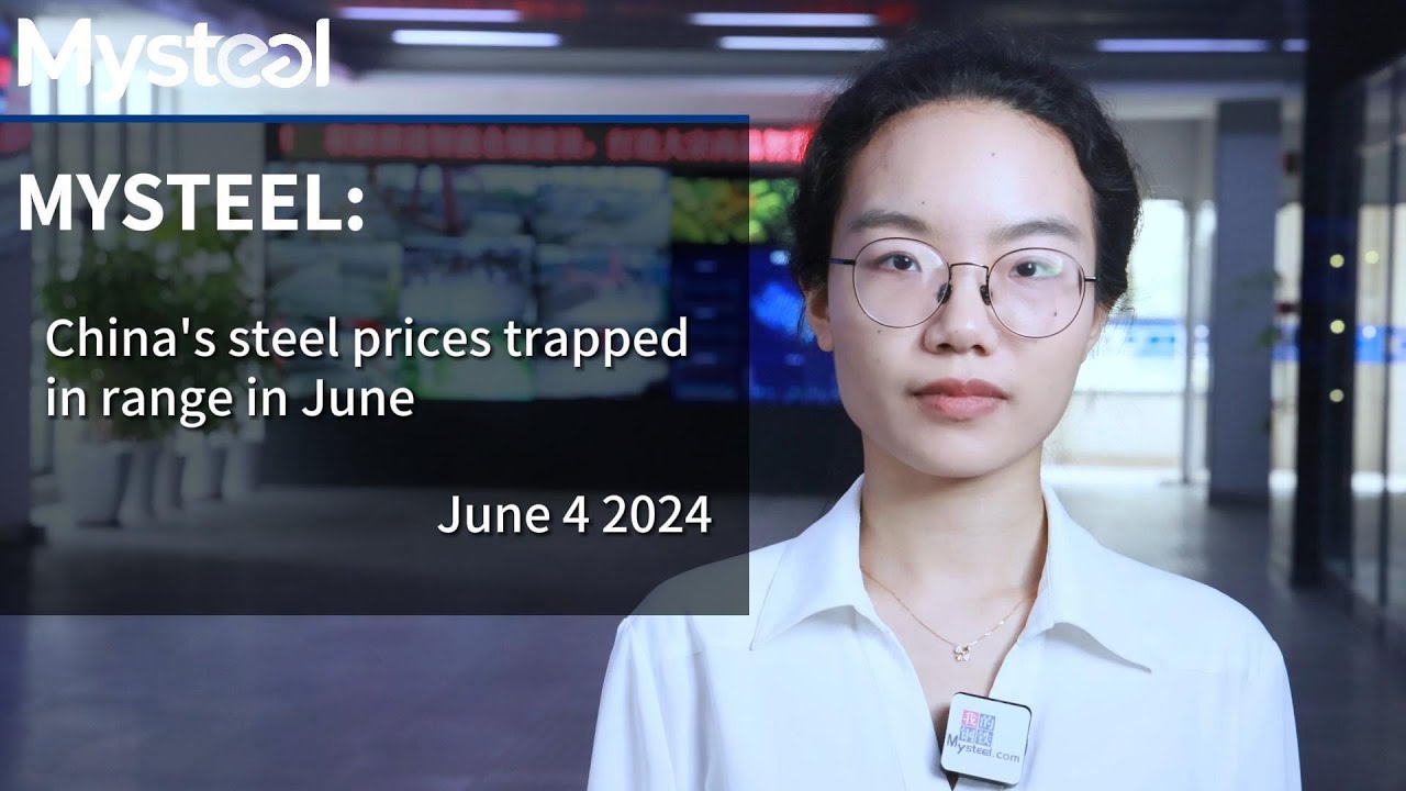 Mysteel Insights Jun 4, 2024 - YouTube