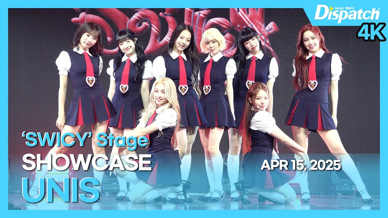 유니스, "타이틀곡 ‘스위시’ 무대🎵" l UNIS, "Comeback Title song 'SWICY' stage🎵" [K ...