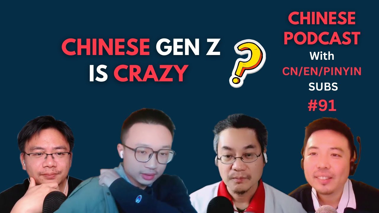 Chinese Gen Z is Crazy? 中国的零零后是怎么想的？Chinese Podcast 91 - What chinese ...