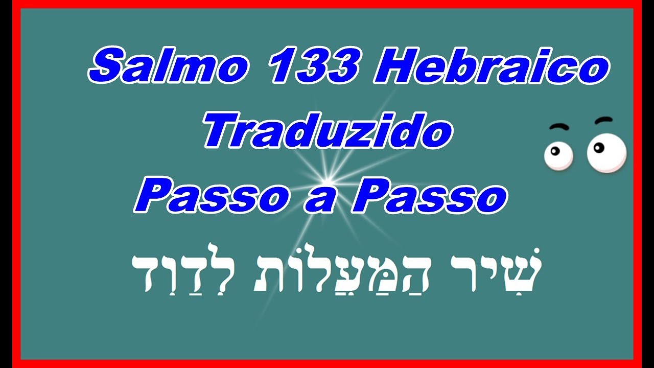 SALMO 133 TRADUZIDO PASSO A PASSO - Lição 50 - YouTube