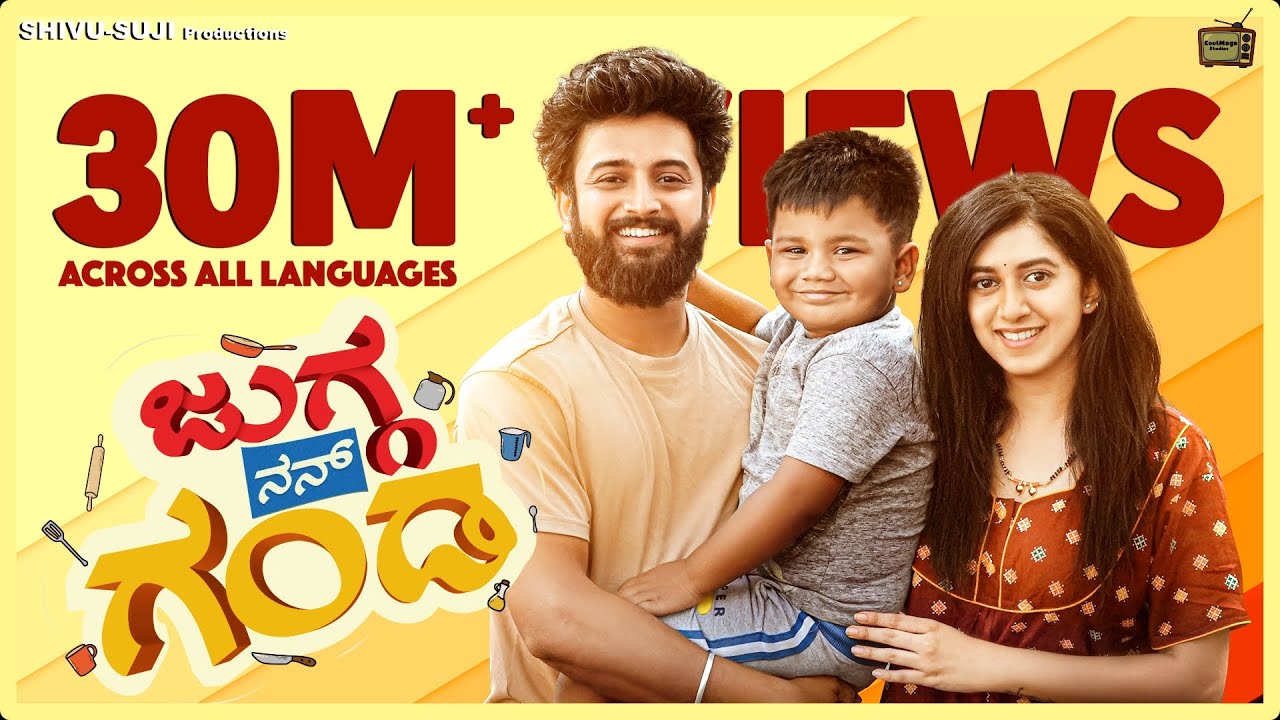 Jugga Nan Ganda Official 4K Video | Pratheek | Payal Chengappa | Arya ...