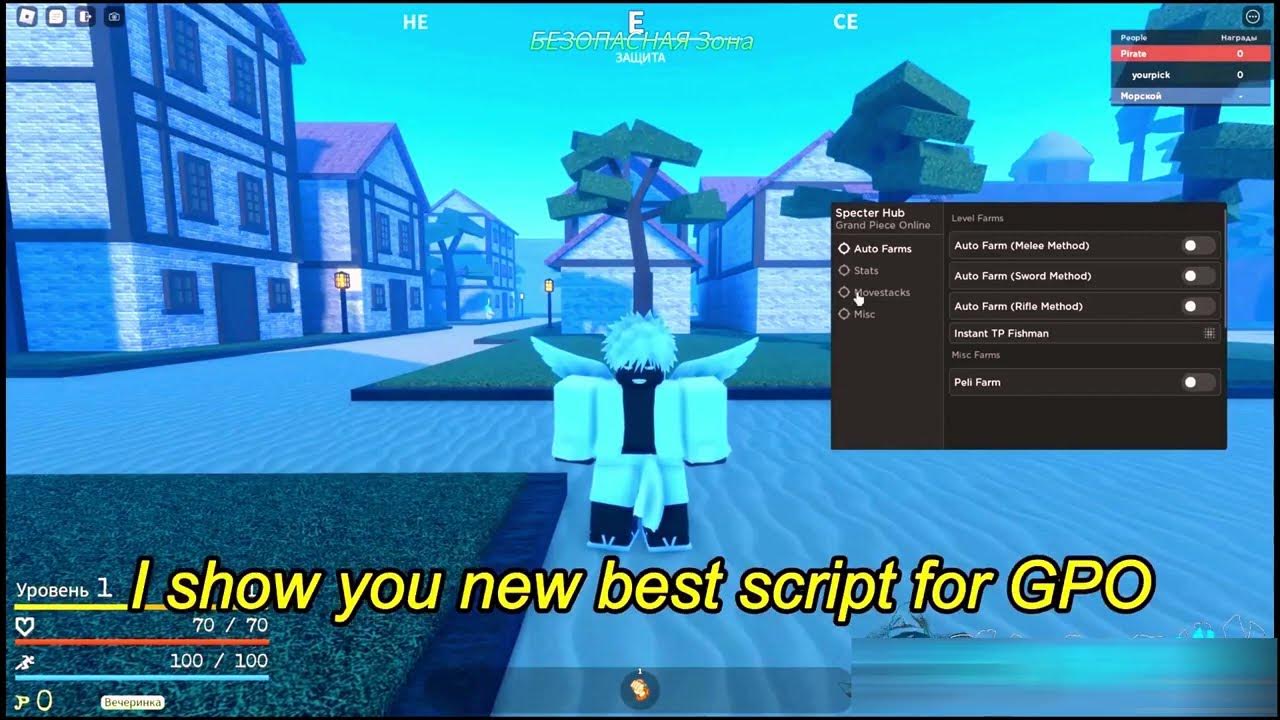 [UPDATE 10] A NEW SCRIPT FOR GPO IN ROBLOX AND IT'S FREE! WHAT?! - YouTube