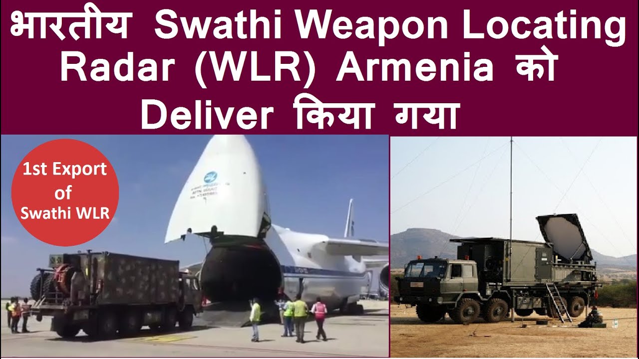 Indian SWATHI Weapon Locating Radar (WLR) Delivered to Armenia l Major ...