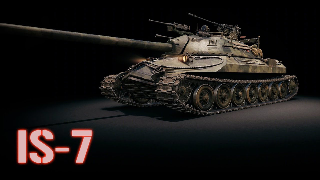IS 7 Skin World Of Tanks - YouTube
