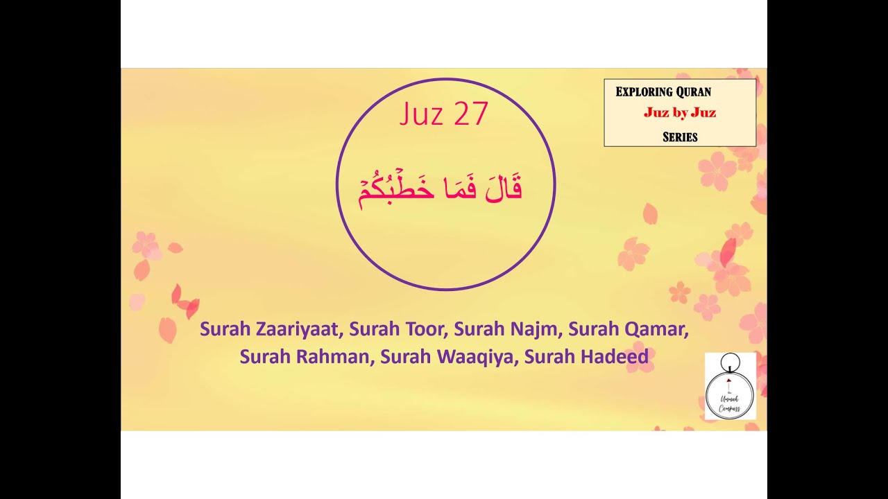 27 Juz 27 | Exploring Quran, Juz by Juz - YouTube