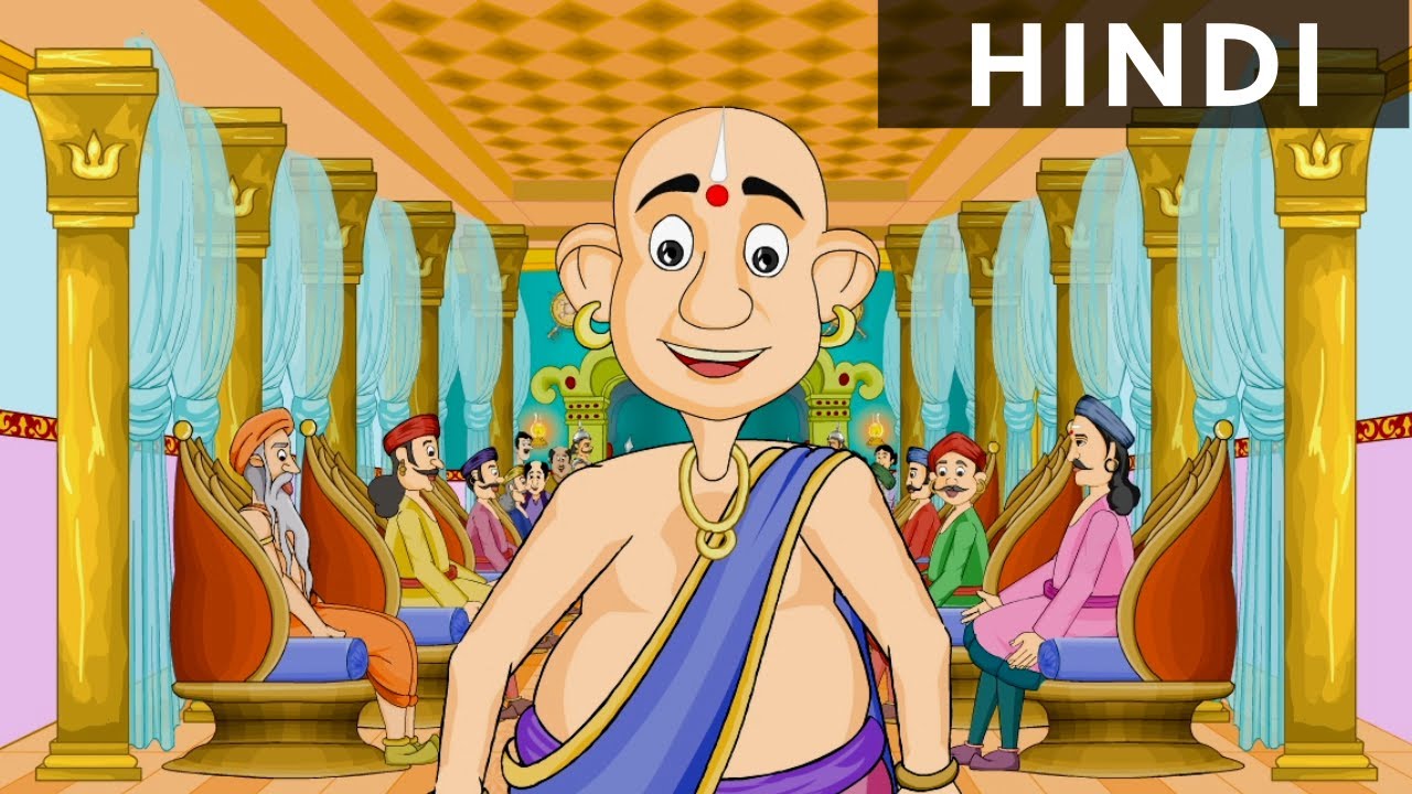 Lost History - Tales Of Tenali Raman In Hindi - Magicbox Hindi - YouTube