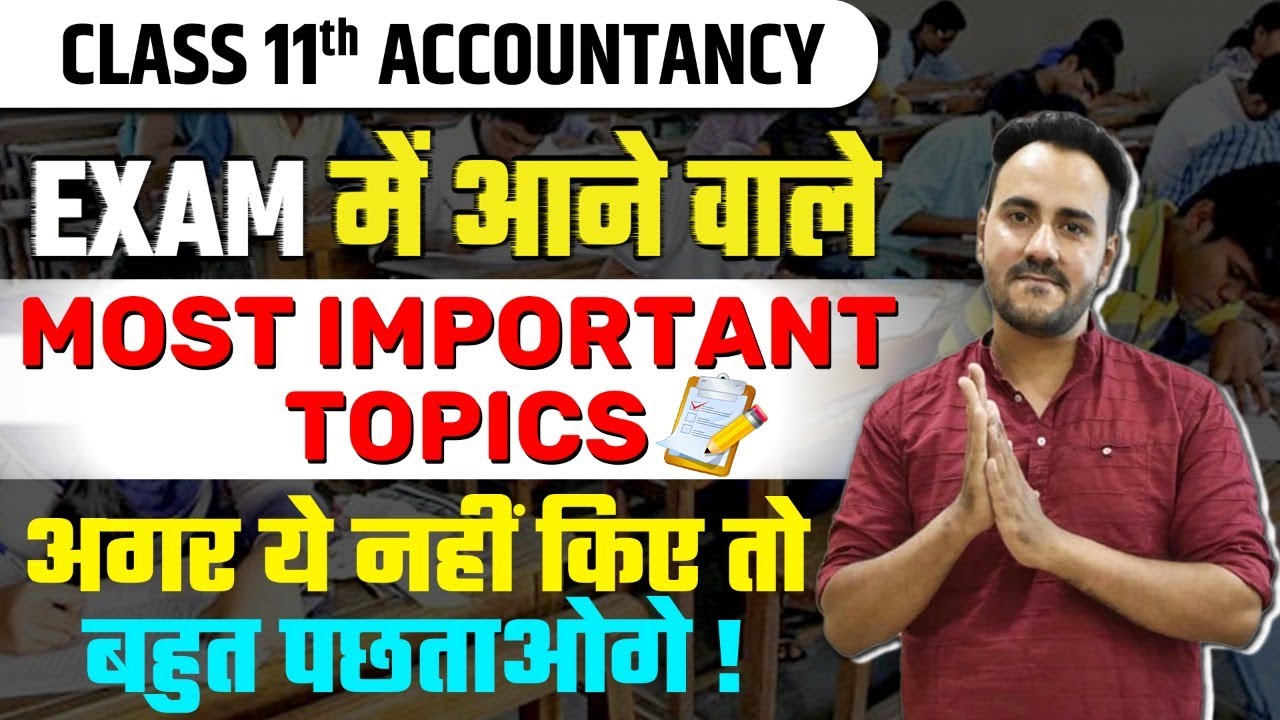 Class 11 Accounts | Most Important Chapter and Topics | Most Expected ...