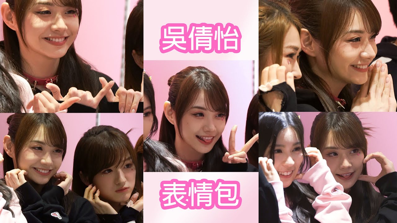 [4K] Lolly Talk x FR2梅 Little Things HK Limited Exclusive Capsule 吳倩怡 Sinnie Ng 表情包 fancam 16/2 ...