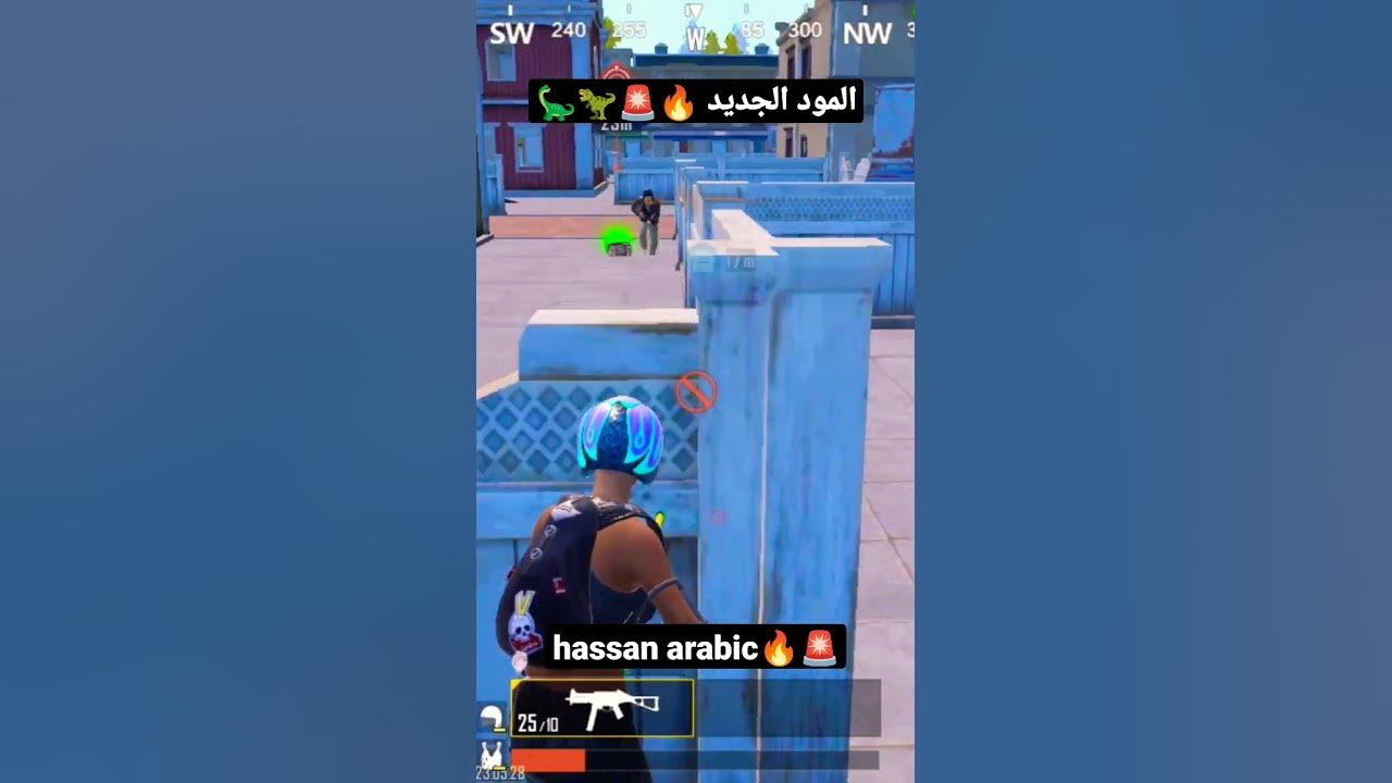 المودالجديد 🔥🚨🦖🦕بابجيموبايل بابجي Gaming Freefire Funny Game 🔥🚨😎👌 Youtube