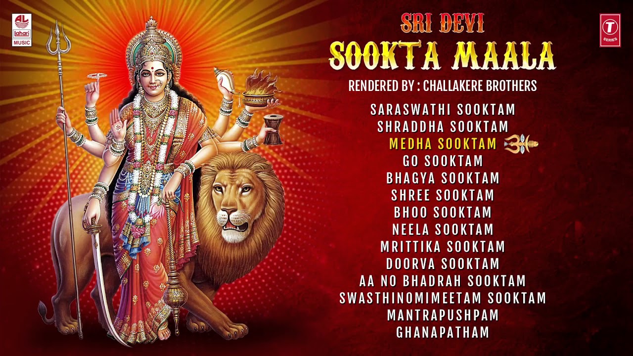 Sri Devi Sookta Maala Vol - 2 || Jukebox || By Challakere Brothers ...