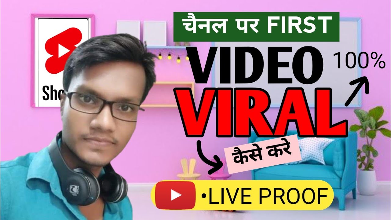 video viral kaise kare || how to video viral on Youtube || video viral ...
