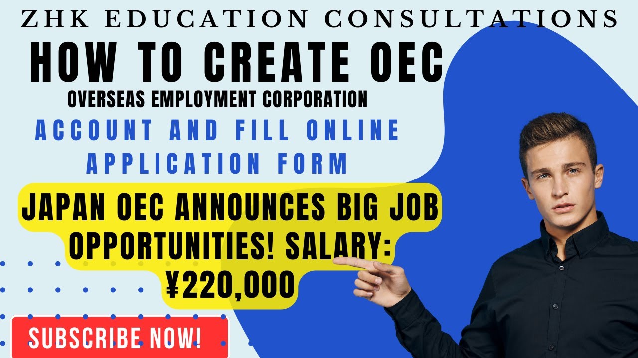 How to Fill the OEC Form and Create an Account | Step-by-Step Guide ...