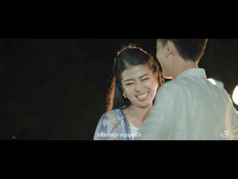 ចង្វាក់បេះដូង - Sok Sambath - YouTube