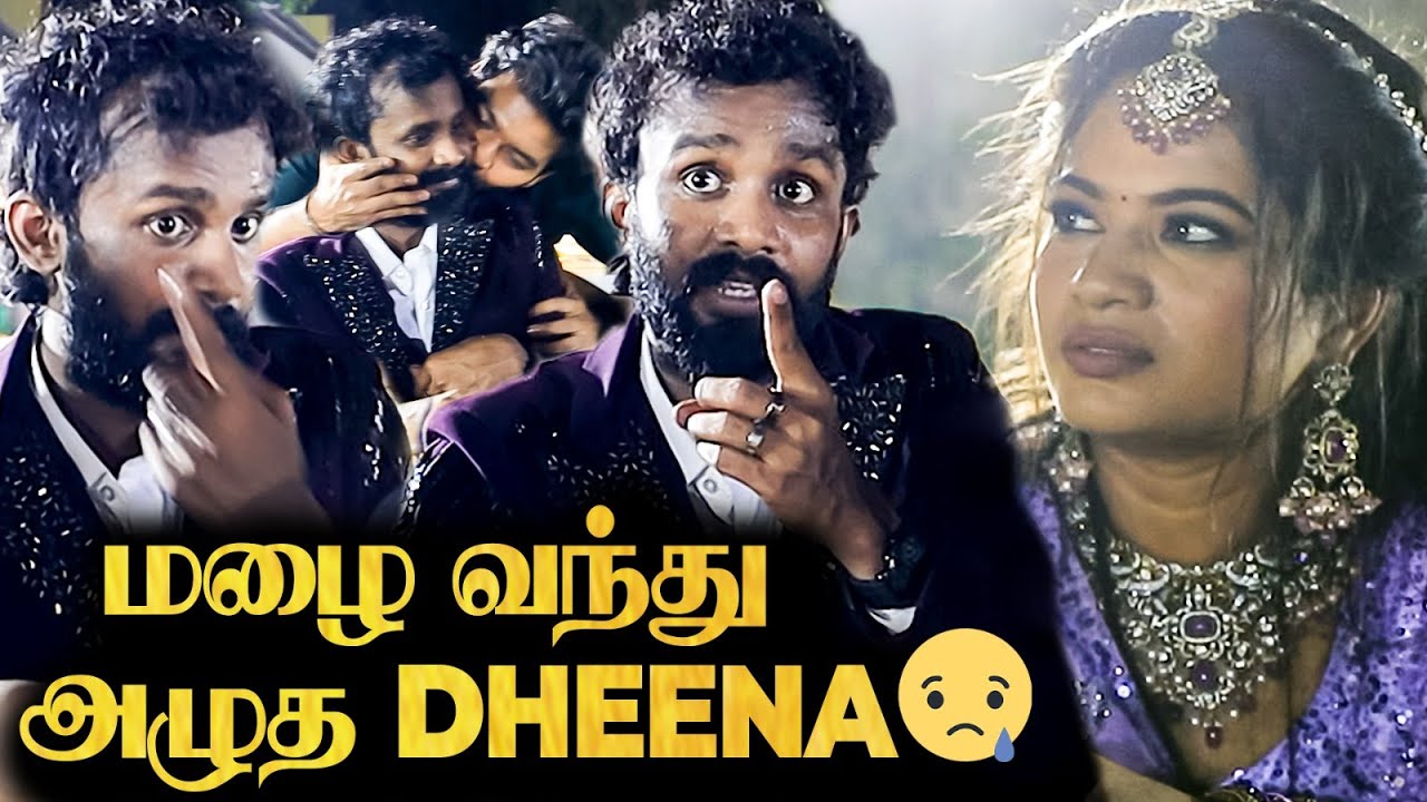 Dheena Reception-ல திக் திக் Moment 😱 ரொம்ப பயந்து Feel பண்ணி ...