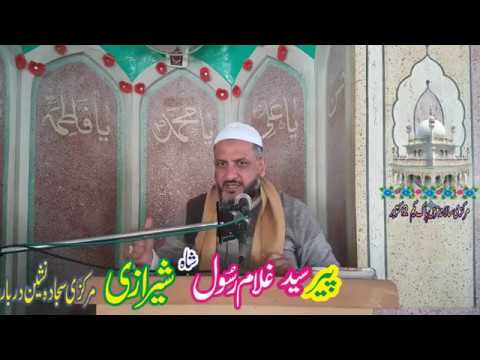 Peer Syed Ghulam Rasool Shah Sahb Ali Pur Syadan Sharif Jumma Tul ...