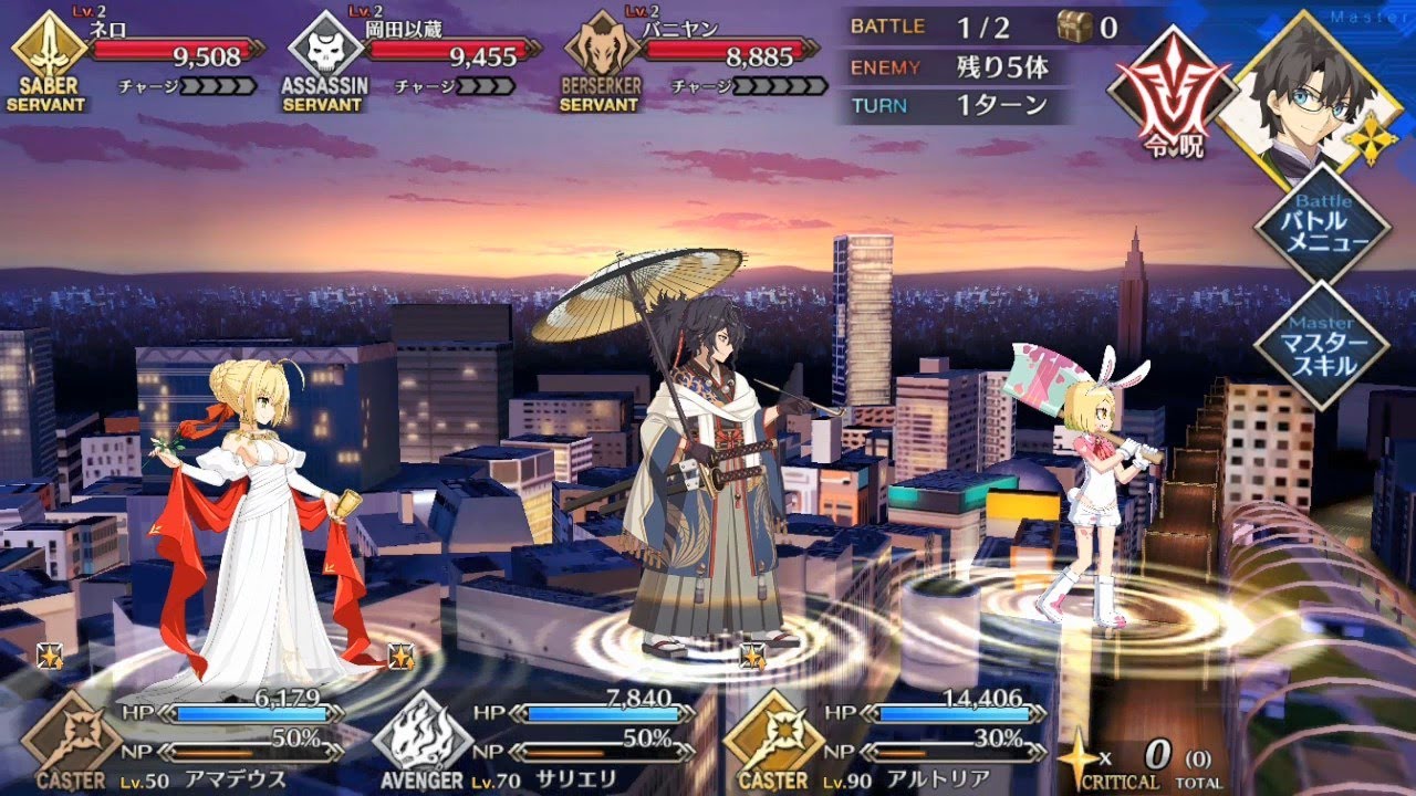 Fate/Grand Order - 5th Anniversary Memorial Quest - YouTube