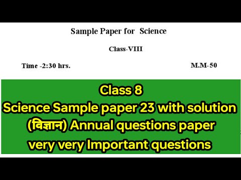 Class 8 science sample paper 23 कक्षा 8 विज्ञान questions paper class8 ...
