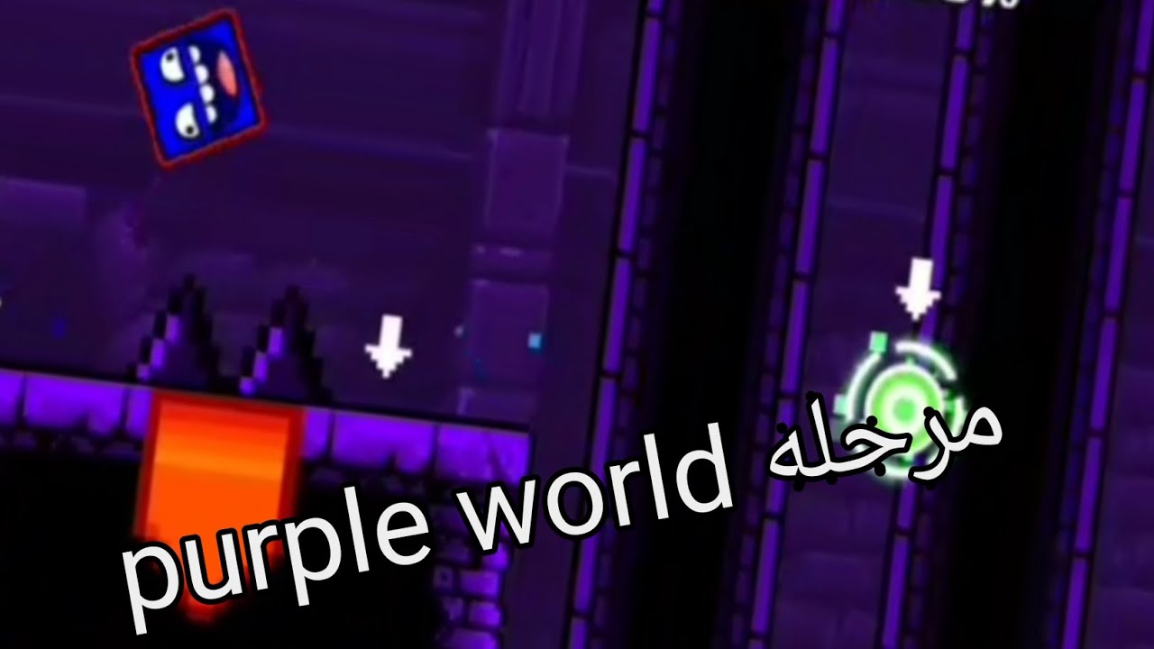 geometry dash | purple world by @hamadgd - YouTube