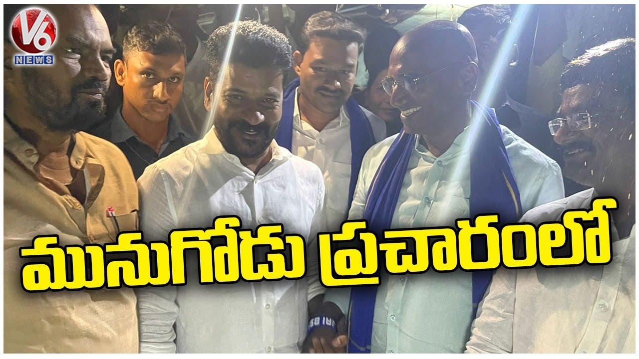 Revanth Reddy & RS Praveen Kumar Meets Each Other At Election Campaign ...